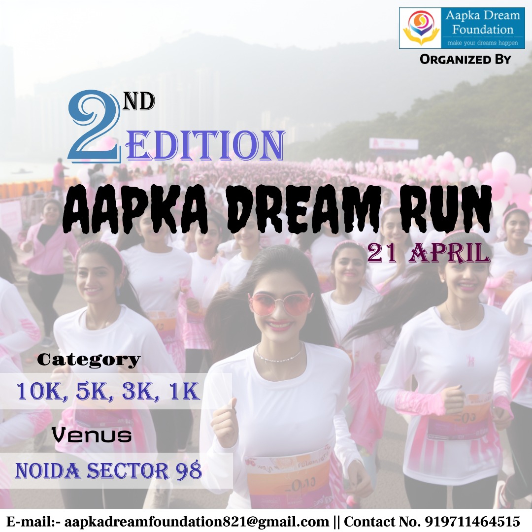 Aapka Dream Run 2nd Edition Registration